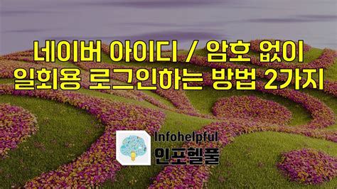 64기가 이상 Usb를 Fat32로 포맷해주는 프로그램 Fat32format 인포헬풀