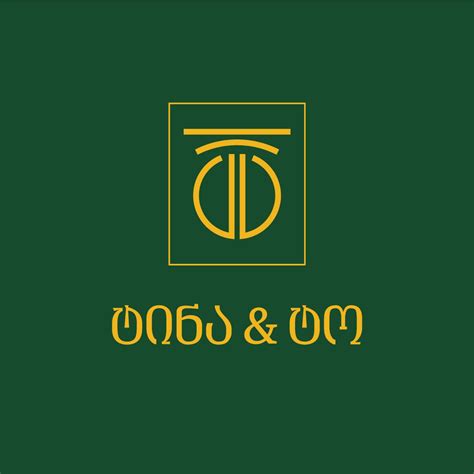 Tinato Outlet ტინატო აუთლეთი Tbilisi