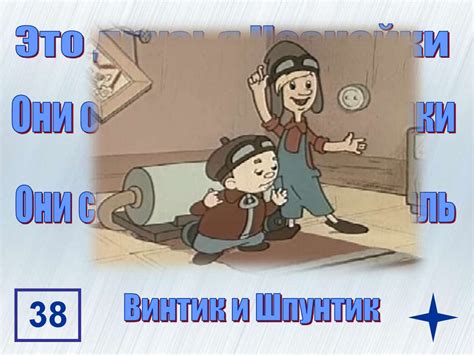 Сказочные объяснялки (игра) - презентация онлайн