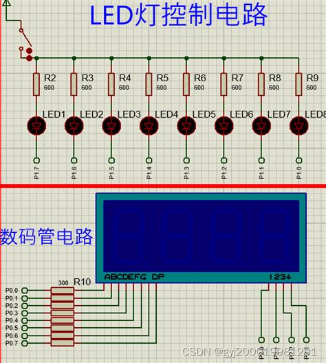 《51单片机》用proteus8画仿真电路的步骤 proteus8 c51仿真 csdn博客