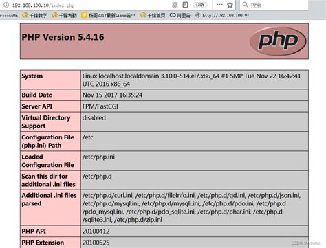 nginx lnmp动态网站环境部署 nginx部署动态网页 csdn博客
