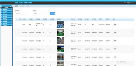 计算机毕业设计之基于springboot的停车场管理系统 Csdn博客