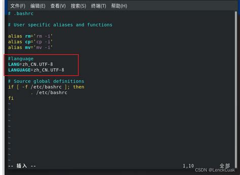 【linux】把终端提示改为中文显示怎么在linnux终端下面创中文 Csdn博客 【linux】把终端提示改为中文显示怎么在linnux终端下面创中文 Csdn博客