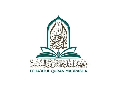 Islamic Education Logo Design Behance