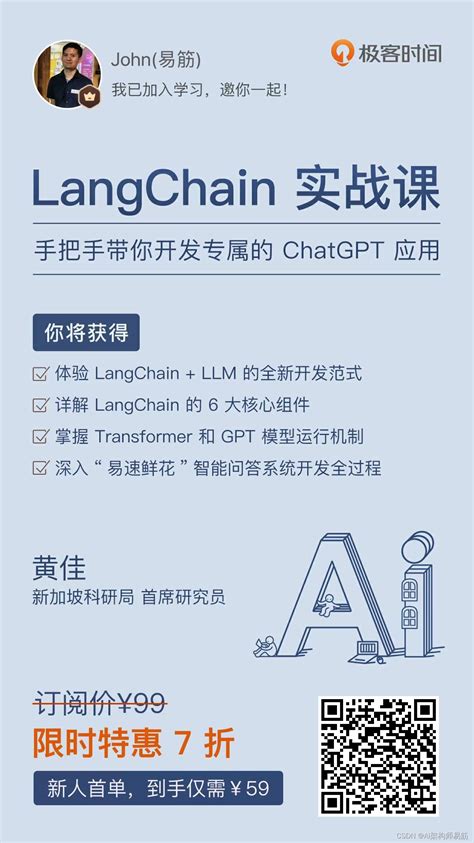 Langchain 10思维链chain Of Thought一步一步的思考 Think Step By Step