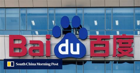 Chinese Search Engine Giant Baidu To Donate Quantum Computing Facility To State Backed Lab In