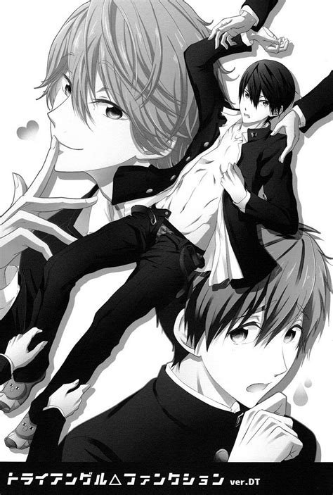 B Lush Kaukau Triangle Function Ver Dt Free Dj Kr