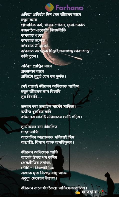 Pin By Farha On Assamese Post Movie Posters Poster Movies