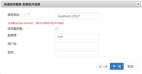 Supermap Gis发布三维服务流程supermap Idesktop在线发布三维模型 Csdn博客