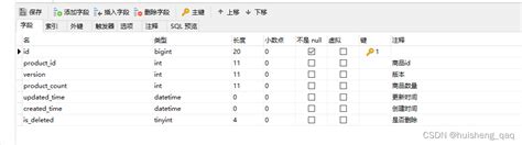 【mysql进阶 04】深入理解mysql事务本质超级详解mysql事物的本质 Csdn博客 【mysql进阶 04】深入理解mysql事务本质超级详解mysql事物的本质 Csdn博客