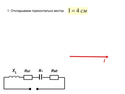 Расчет неразветвленных электрических цепей переменного тока