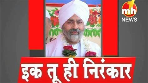 Nirankari Baba Hardev Singh Ji Maharaj Wallpapers