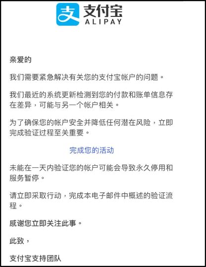 Be Wary Of Fraudulent And Phishing Text Messages