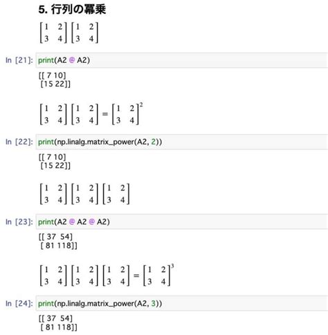 numpyで行列 回帰分析 その2｜pythonで数学を学ぼう！ 第23回 空間情報クラブ｜インフォマティクス運営のwebメディア