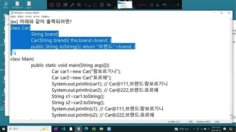 Java Super 자바 신사임당 81기 21강 Java Super Super Youtube