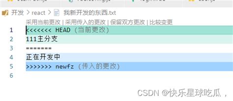 Sourcetreesourcetree合并代码 Csdn博客