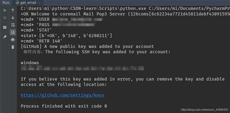 【python】自动化办公 篇六——python自动接收邮件 python接收邮件类似foxmail csdn博客