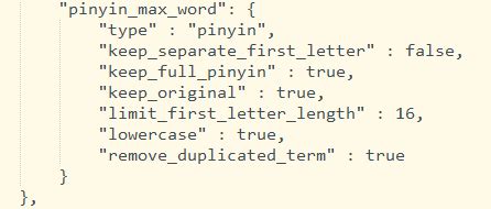 作者大大 关于es pinyin 报错的问题 第一次建立分析器没问题 但是下次在用分析器就会报错 Issue infinilabs analysis pinyin GitHub