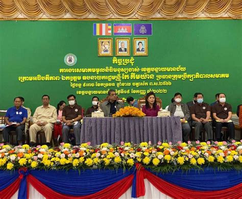 គេហទំព័រ ព្រឹទ្ធសភា នៃព្រះរាជាណាចក្រកម្ពុជា