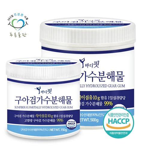 푸른들판 고함량 구아검 구아콩 가수분해 식물성 프리바이오틱스 유산균 프락토올리고당 차전자피 식이섬유 가루 환 티몬