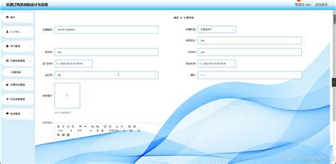 【开题报告】springboot机票订购系统的设计与实现gz7et计算机毕设 基于springboot的飞机订票系统的设计与实现的开题报告