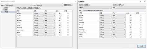 pcl学习笔记（五） vs2019配置laslib lastool csdn博客