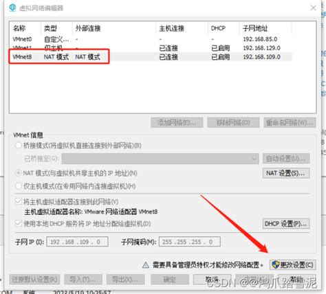 windows server dhcp与dhcp故障转移的配置 dhcp配置故障转移 csdn博客
