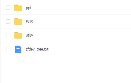 微专业 Java高级开发工程师 玩转Java高并发分布式架构核心技术 米资源网