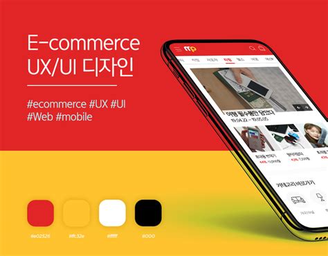 Web Mobile UI Design On Behance