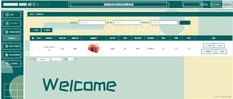 Springboot毕设项目果菜批发市场综合管理系统8r799（javavuemybatismavenmysql）果蔬批发市场管理