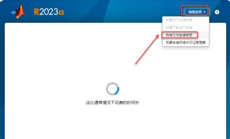 matlab安装 matlab安装教程 csdn博客
