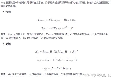 基于梯度流的扩散映射卡尔曼滤波算法的信号预处理matlab仿真 csdn博客