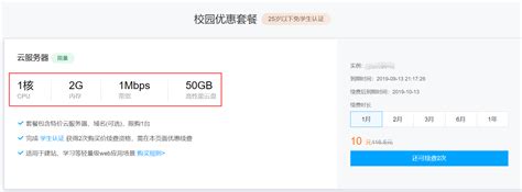 flask项目部署到云服务器 域名绑定 叫我大表哥 博客园