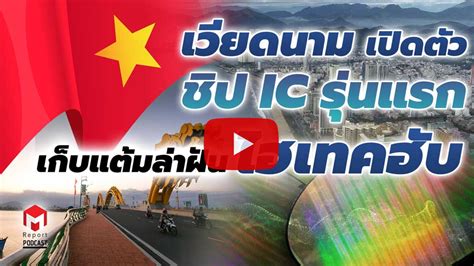 เเท็ก เอ็มรีพอร์ต