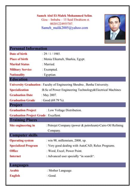 cv sameh selim pdf