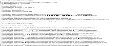 E Methodtracer Failed To Trace Classxxxclass Ejavalangtypenotpresentexception Type