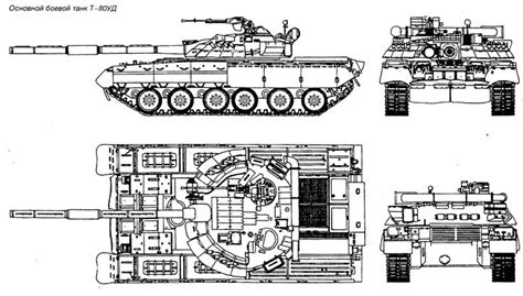T 80ud Scale Model Tank Scale Models Артиллерия Вооружение