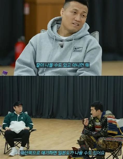 정찬성 좀비트립 역대급 지원자