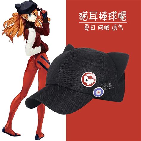 시카나미 아스카 레인구르 코스프레 고양이 귀 모자 피크 야구 모자 아이 패치 할로윈 소품 Aliexpress