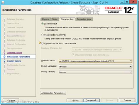 Создание базы данных Oracle c с помощью Database Configuration Assistant Dmitry Bobrovsky Blog