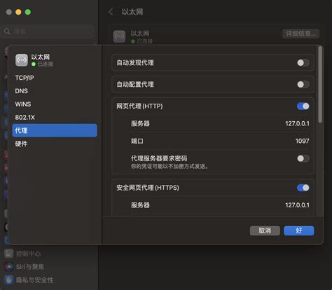 升级到ventura 13 1后，代理配置一直… apple 社区
