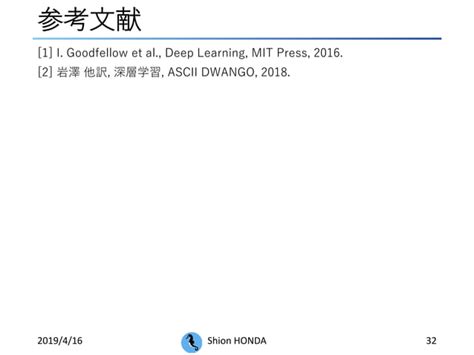deep learning chap 6 deep feedforward networks ppt