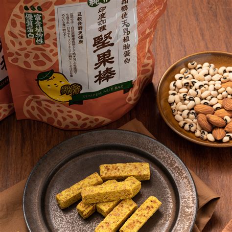 Get Indian Curry Tianbei Nut Bar Delivered Weee Asian Market