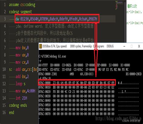 汇编语言——第6章 包含多个段的程序 dw语句求偏移地址 csdn博客