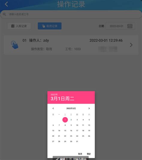 React Native之日期选择器 知乎