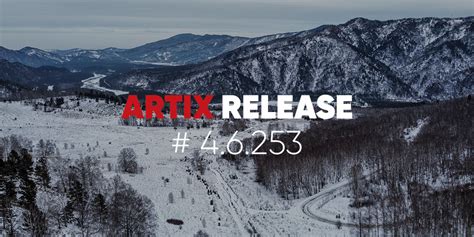 Релизы Artix Pos Руководство администратора Артикс