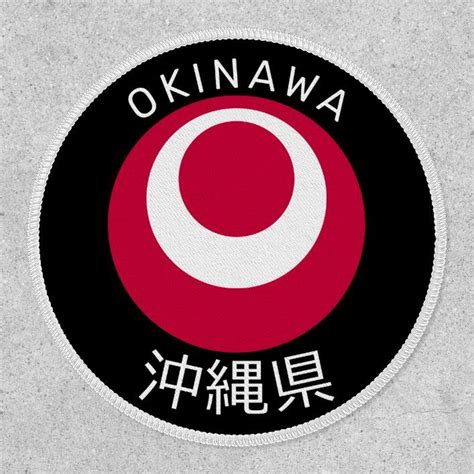 Okinawa Japan Patch Zazzle In 2025 Okinawa Japan Japan Ts