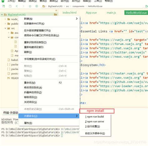 vue的路由使用说明和基于hbuilder x的环境部署及相关问题解决方案 用hbuilderx html写router嵌套路由 csdn博客