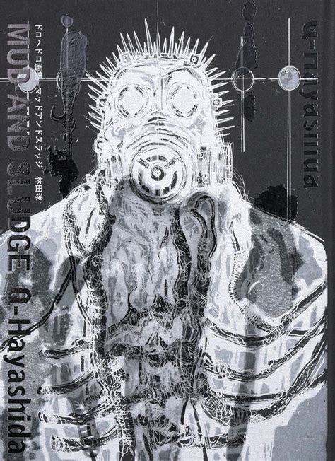 Mud And Sludgedorohedoro Q Hayashida Art Book Japanese Creative