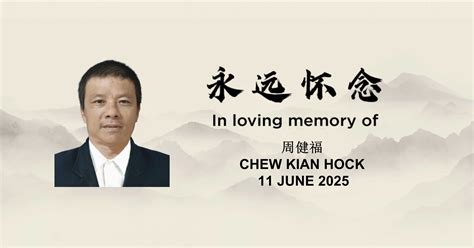 周健福 Chew Kian Hock • Fairy Park